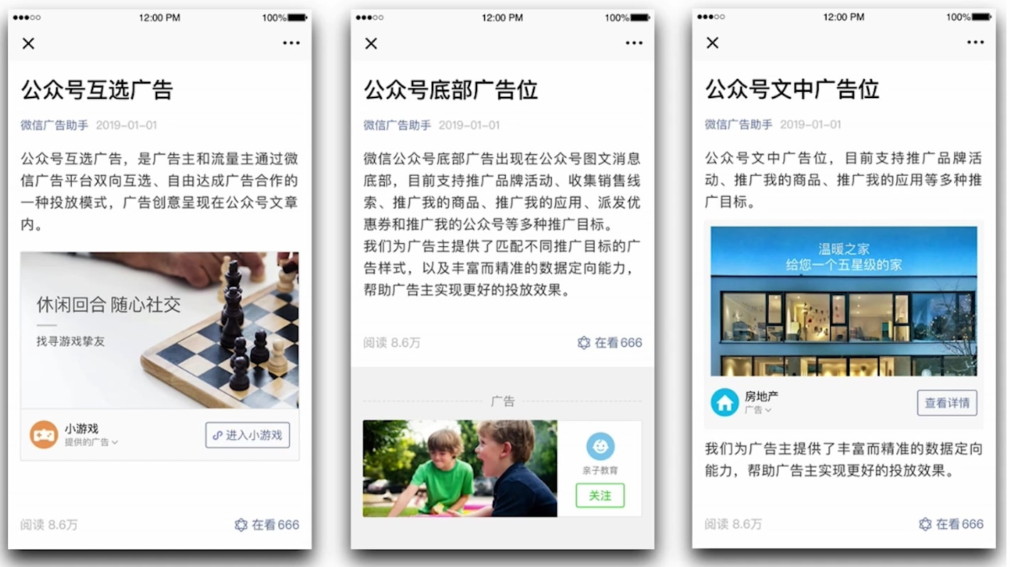 WeChat Advertising and Promoting Your Brand on Chinese Platform WeChat